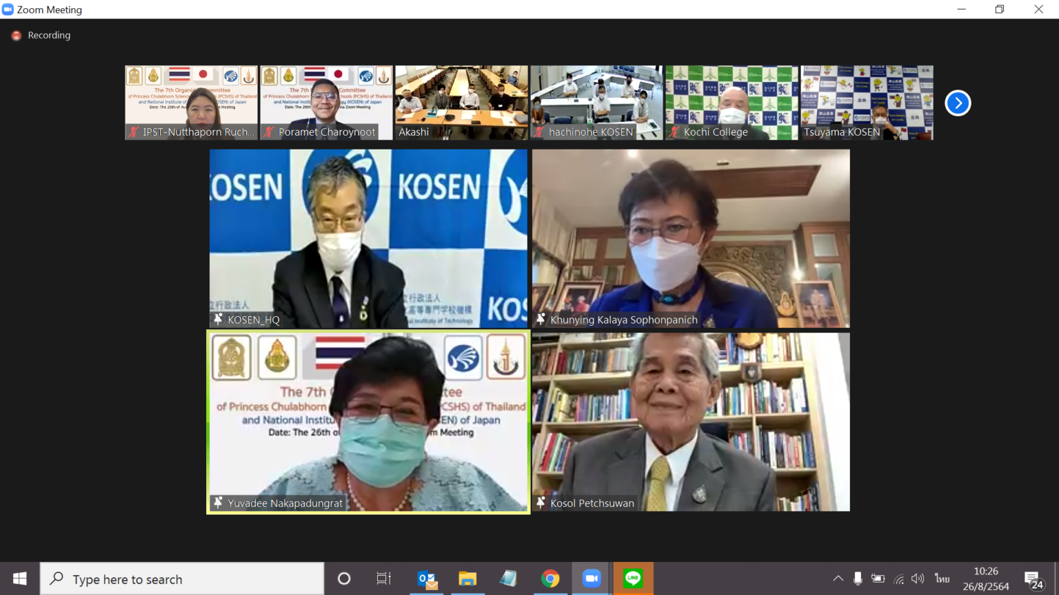 “IPST Go Digital” สู่การเปลี่ยนแปลงการเรียนรู้วิถีใหม่ – สถาบันส่งเสริมการสอนวิทยาศาสตร์และ ...