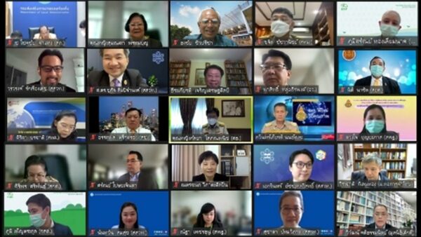 “IPST Go Digital” สู่การเปลี่ยนแปลงการเรียนรู้วิถีใหม่ – สถาบันส่งเสริมการสอนวิทยาศาสตร์และ ...