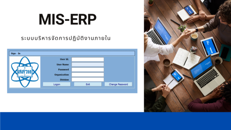 “IPST Go Digital” สู่การเปลี่ยนแปลงการเรียนรู้วิถีใหม่ – สถาบันส่งเสริมการสอนวิทยาศาสตร์และ ...