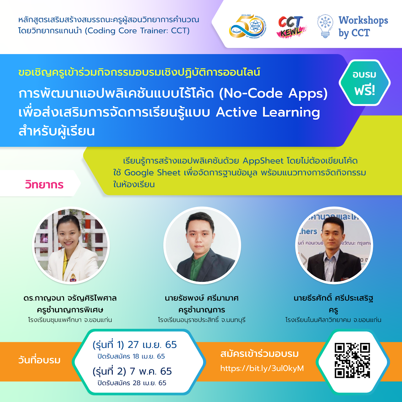 No Code Apps no-code-apps