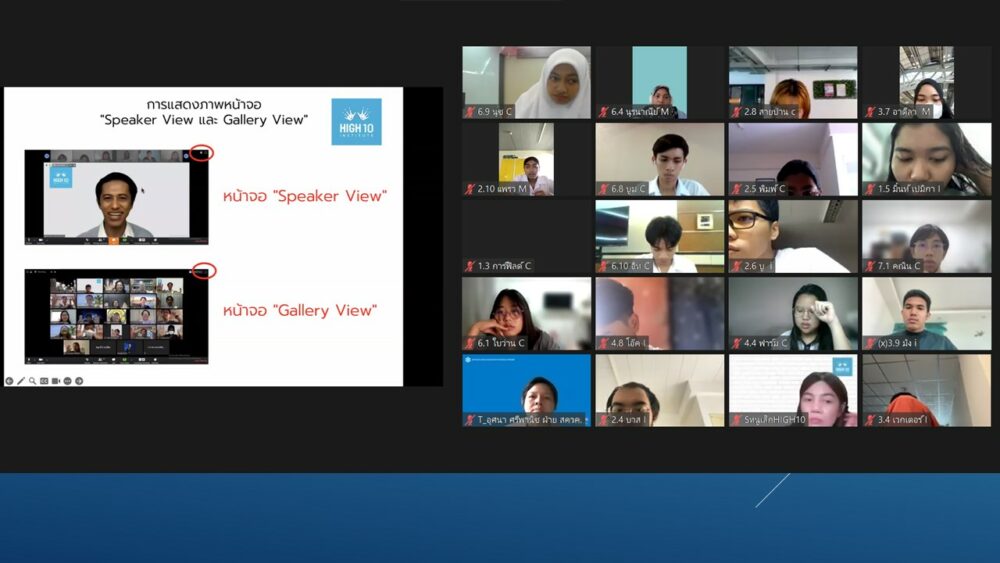 สสวท. จัดกิจกรรมปฐมนิเทศผู้รับทุนโครงการ สควค. ประเภท 1 ระดับปริญญาตรี-โท ประจำปีการศึกษา 2566 ...