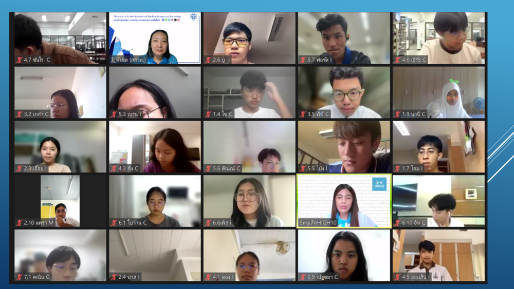 สสวท. จัดกิจกรรมปฐมนิเทศผู้รับทุนโครงการ สควค. ประเภท 1 ระดับปริญญาตรี-โท ประจำปีการศึกษา 2566 ...