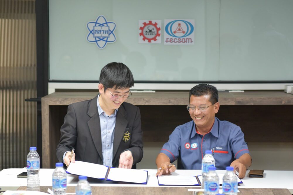 สสวท. จับมือ SEAMEO RECSAM ร่วมวิจัยและพัฒนาการศึกษาในภูมิภาคเอเชีย ...