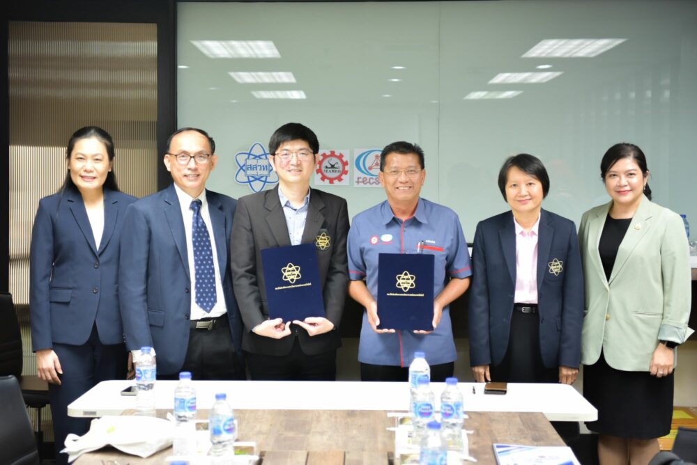 สสวท. จับมือ SEAMEO RECSAM ร่วมวิจัยและพัฒนาการศึกษาในภูมิภาคเอเชีย ...