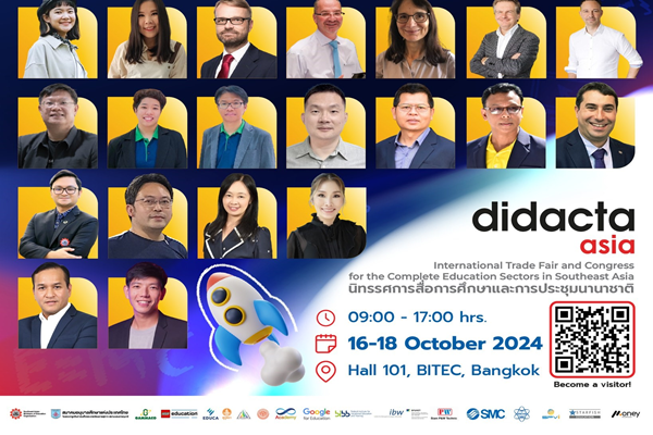 สสวท. ชวนร่วมงาน didacta asia 2024 นิทรรศการสื่อการศึกษาและการประชุมนานาชาติ – สถาบันส่งเสริมการ ...