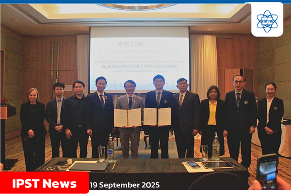 IPST and ETDA sign an MOU to develop “AI & Digital Ethics for Educators ...
